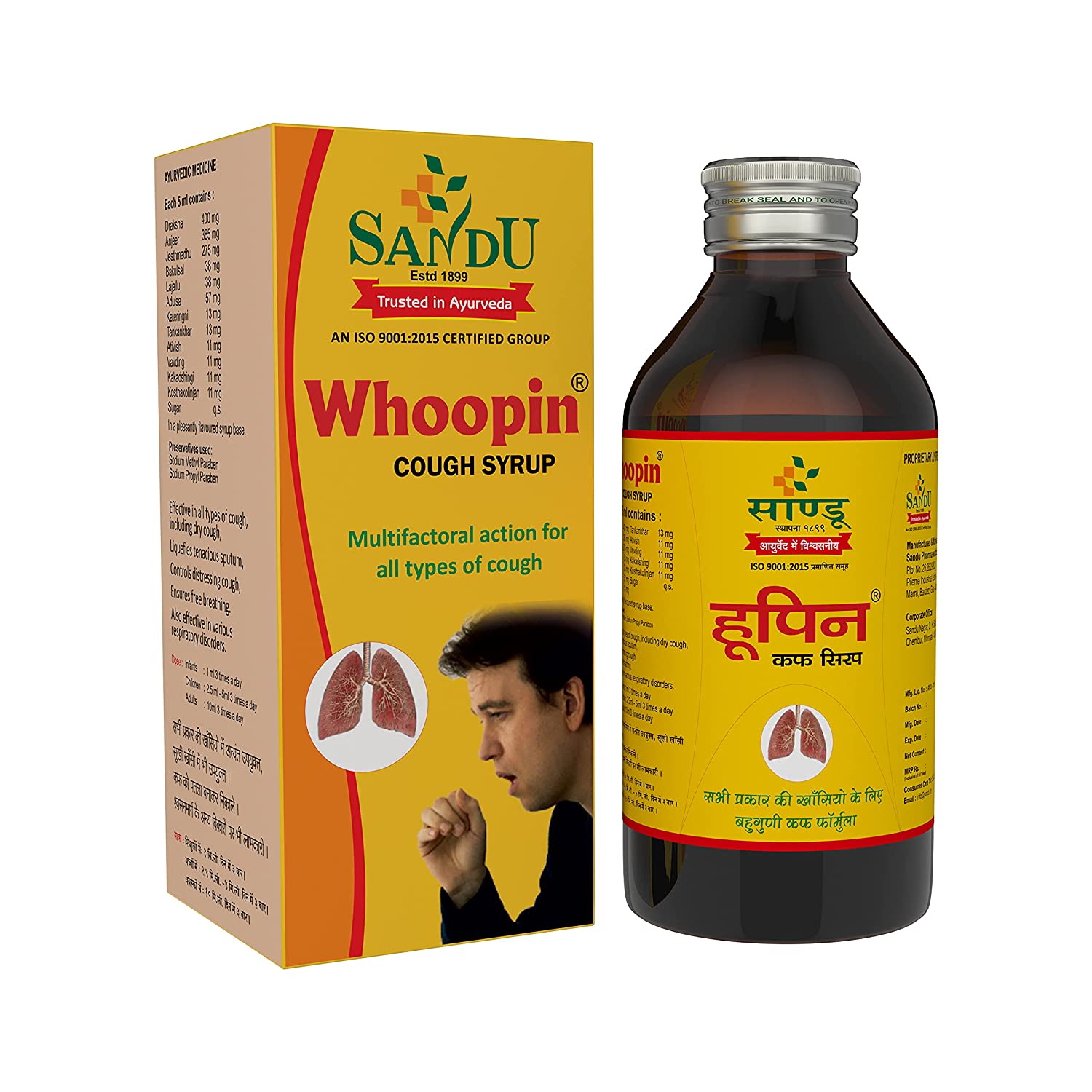 Buy Alternate Medicine and Healthcare Products Online | Sandu Whoopin ...