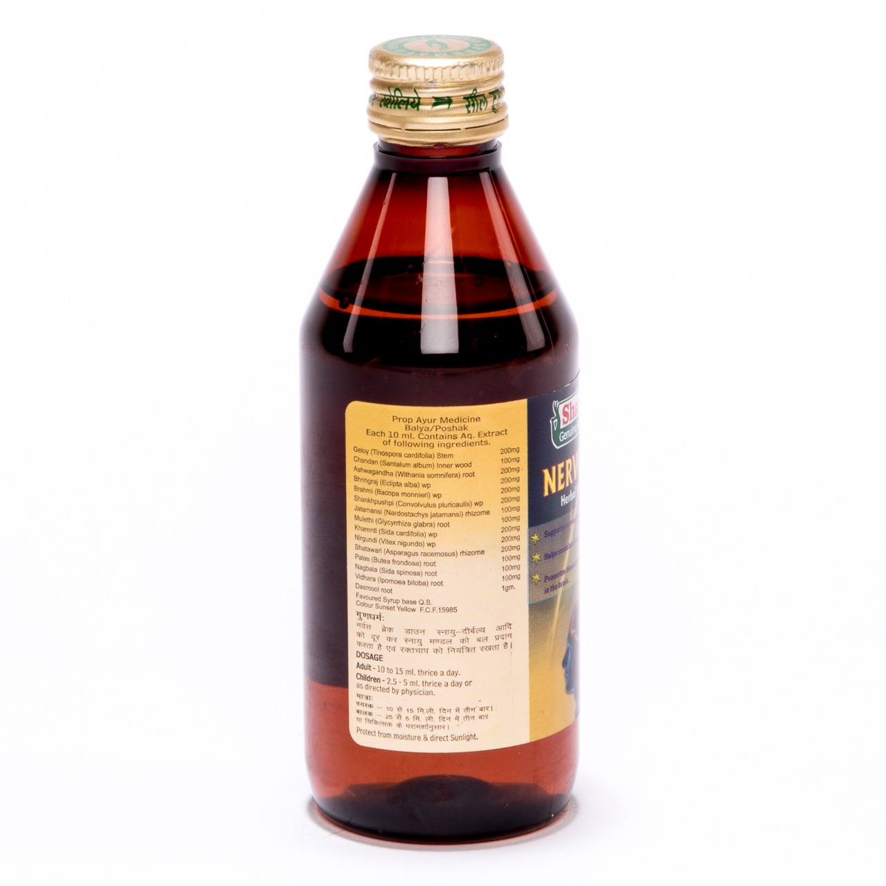 Buy Alternate Medicine and Healthcare Products Online | Sharmayu ...