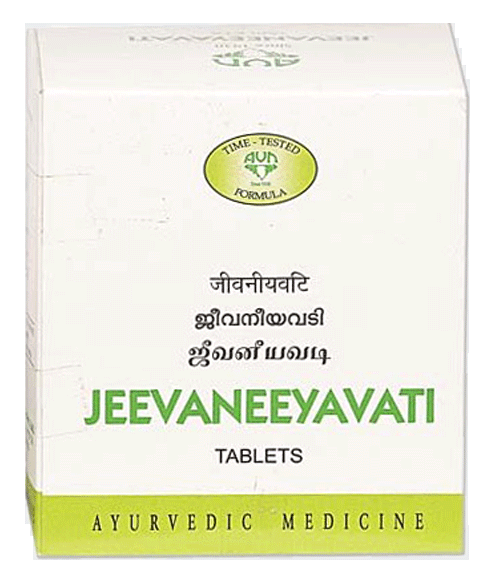 Buy Alternate Medicine and Healthcare Products Online | AVN ...