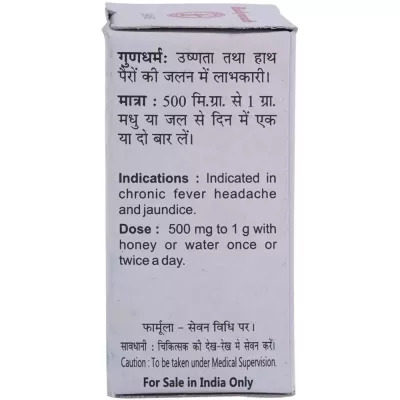 Buy Alternate Medicine and Healthcare Products Online | Baidyanath ...